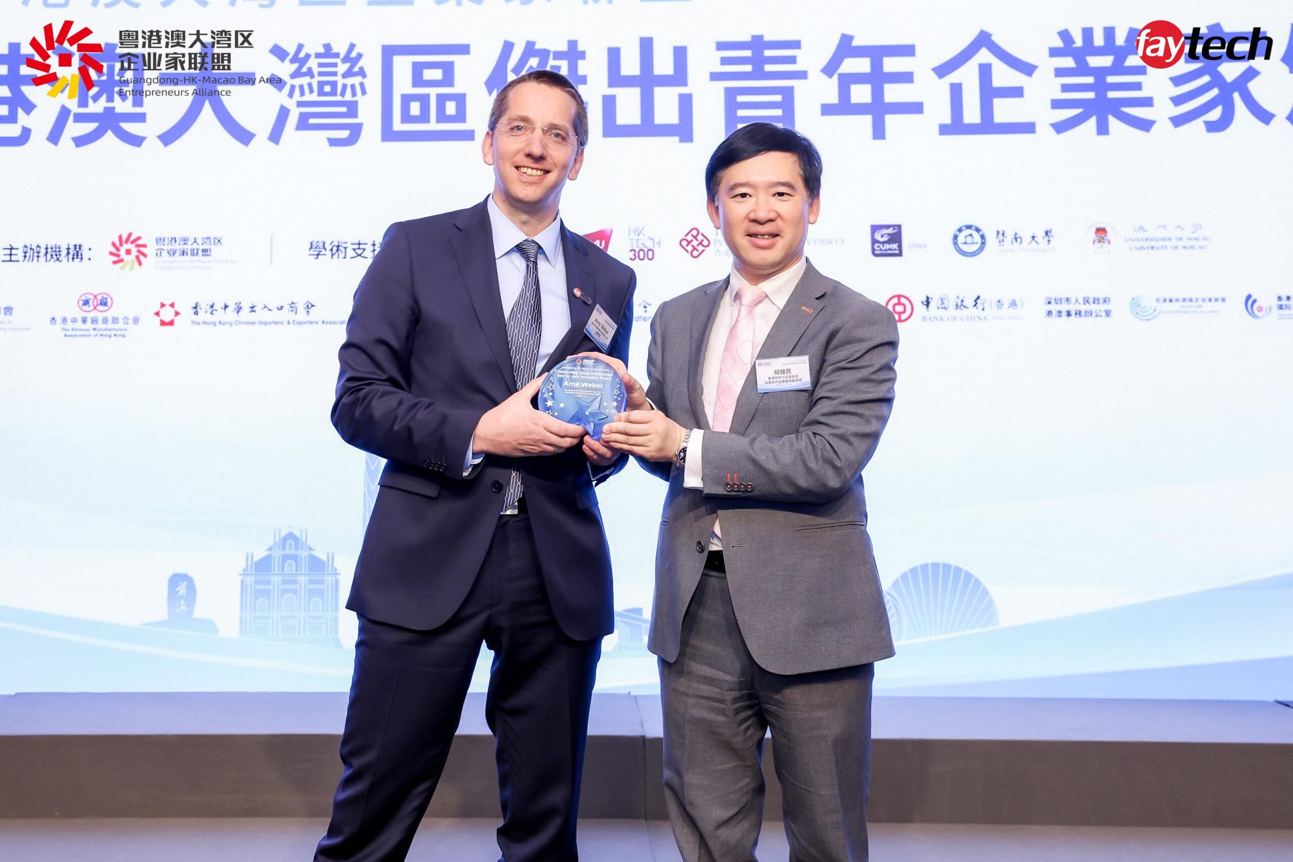 Arne Weber Wins Outstanding Young Entrepreneur Award for Best Sci-Tech ...