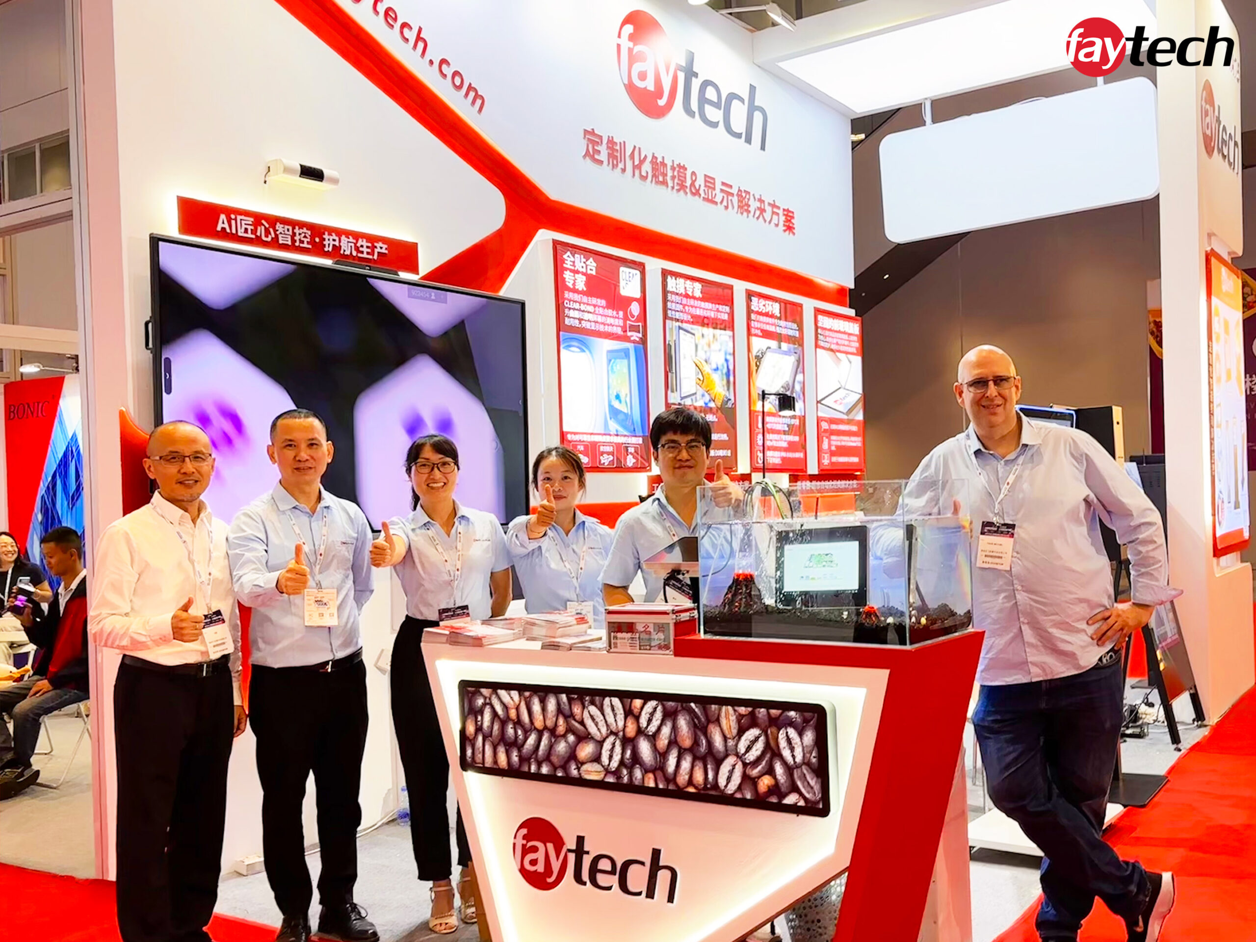 The C-Touch & Display 2024 Exhibition in Shenzen | faytech