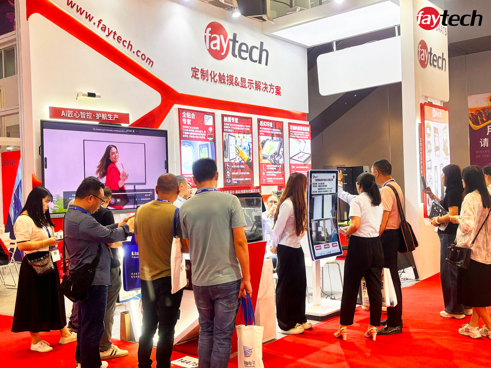 The C-Touch & Display 2024 Exhibition in Shenzen | faytech