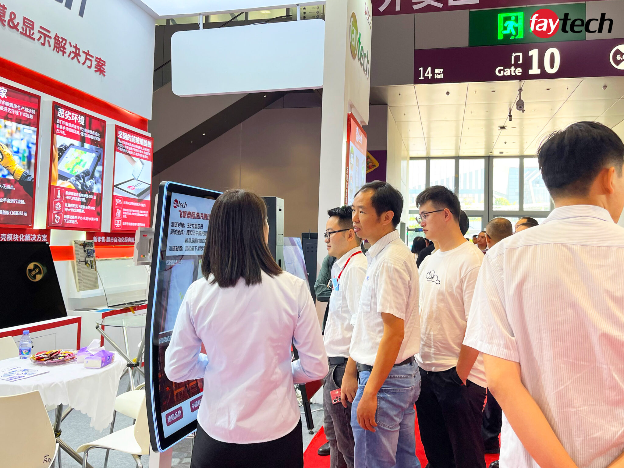 The C-Touch & Display 2024 Exhibition in Shenzen | faytech