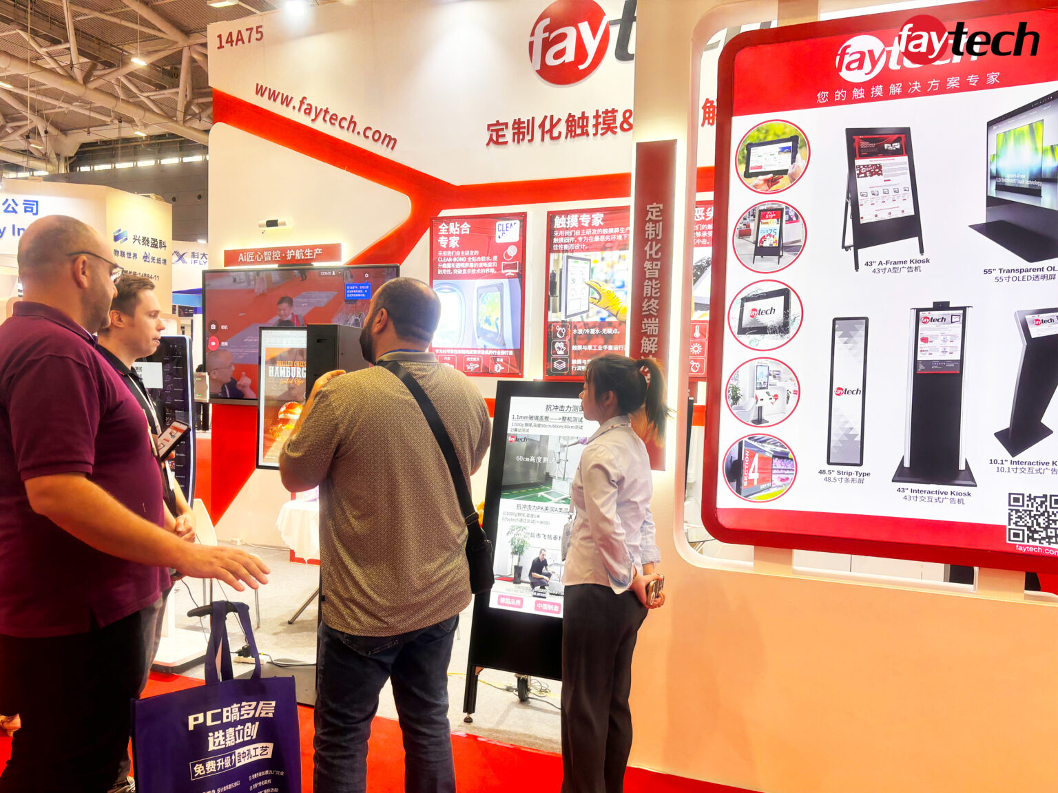 The C-Touch & Display 2024 Exhibition in Shenzen | faytech