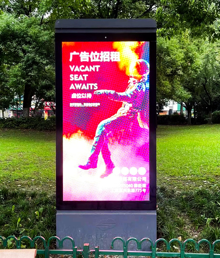 Outdoor Digital Displays | Where Design Meets Functionality